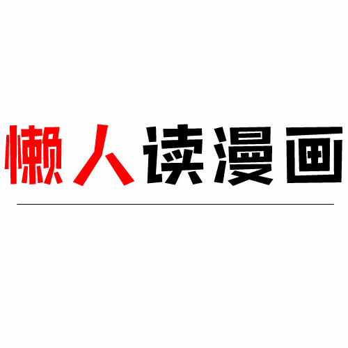 大唐双龙传01港漫解说 看俩市井小流氓如何成为盖世英雄