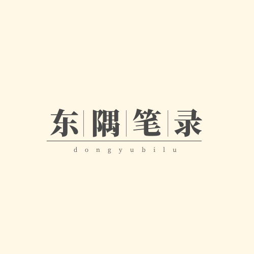 愿你千山暮雪海棠依旧不为岁月惊扰平添忧愁 人间