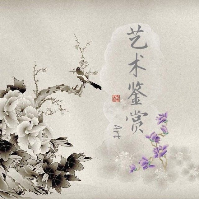 谢赫六法教你看懂中国画 气韵
