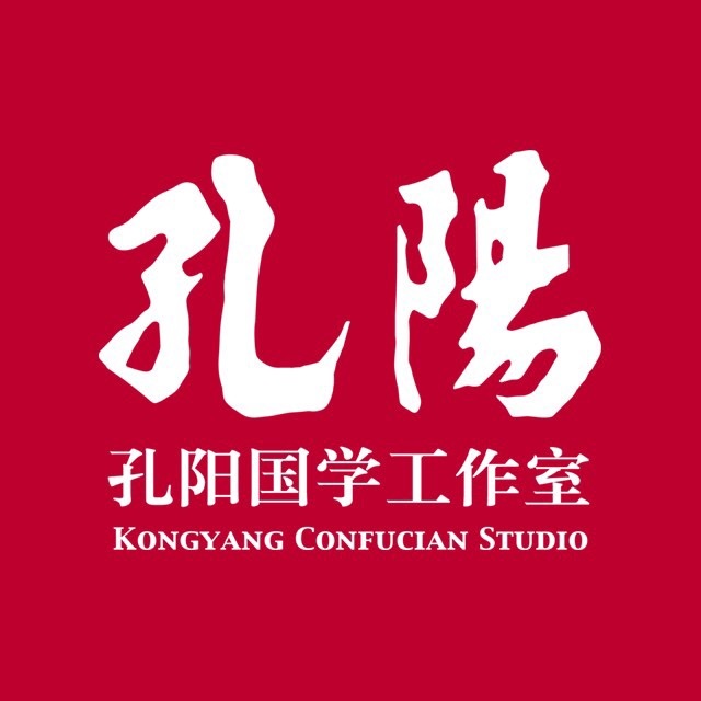 儒者之路丨田九七北大中文系毕业生学儒真好 儒学