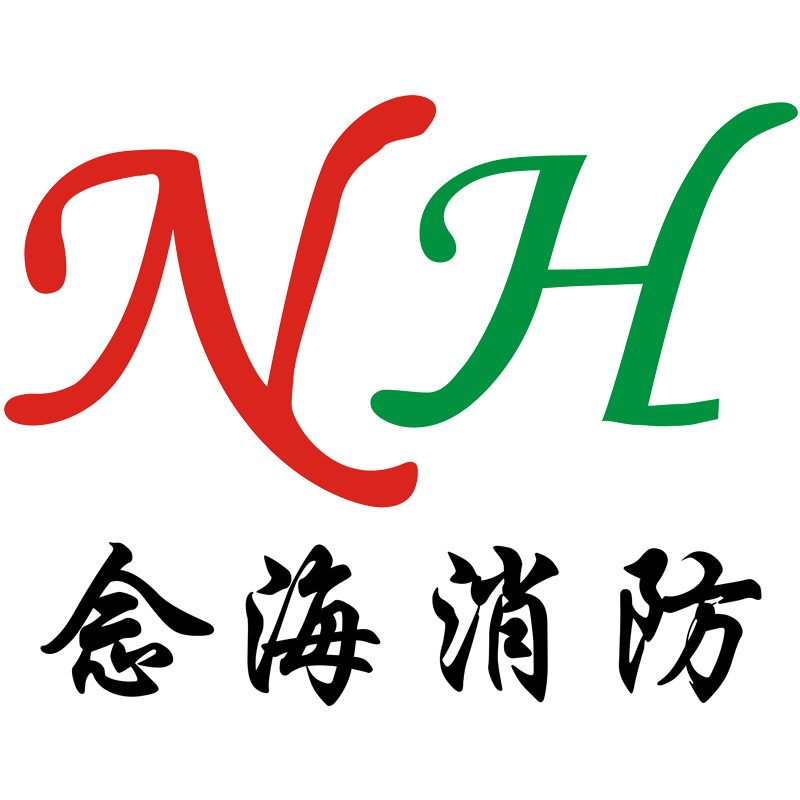 七氟丙烷有没有毒对人体有伤害吗念海消防为您解答 灭火