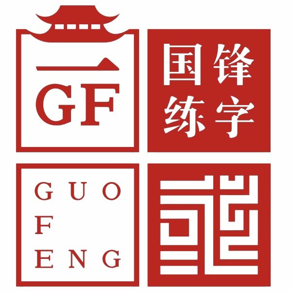 汉字之美美在何处 文化