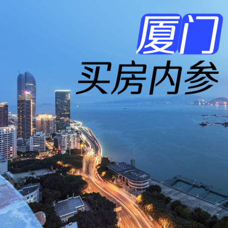 买房时强制交的物业维修基金什么情况业主可以取出来用 房屋