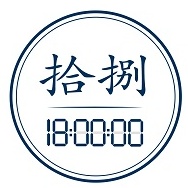 千万别被人抓住把柄
