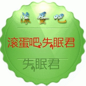 缬草的作用功效 草根
