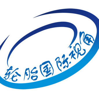 青岛某轮胎仓库突发火灾 北张 上马街道 火势