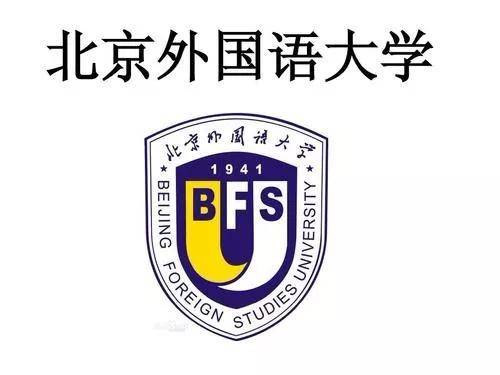 2019年北京外国语大学会计专硕MPAcc考研初试+复试经验分享-搜狐大视野-搜狐新闻
