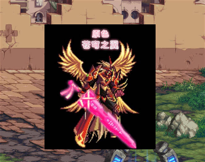 DNF：旭旭宝宝口味多独特？红眼两套时装染色，其中一个穿戴至今-搜狐大视野-搜狐新闻