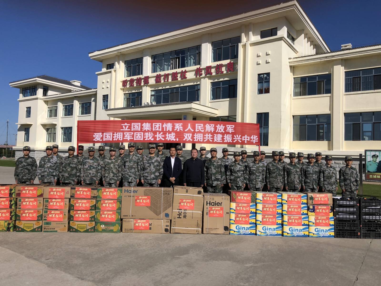 拥军模范寇立国慰问黑瞎子岛边防战士 致敬和平年代的守卫者-搜狐大视野-搜狐新闻