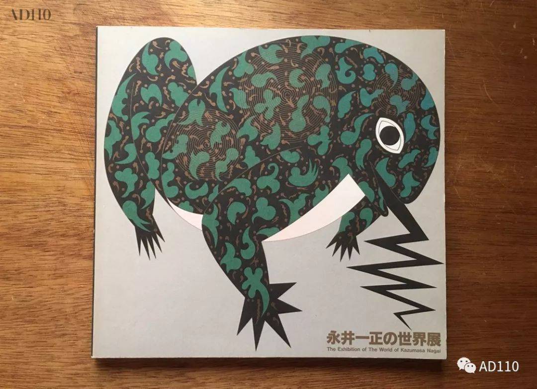 JAGDA賞 2019获得者之一：90岁的设计大师 永井一正 Kazumasa Nagai-搜狐大视野-搜狐新闻