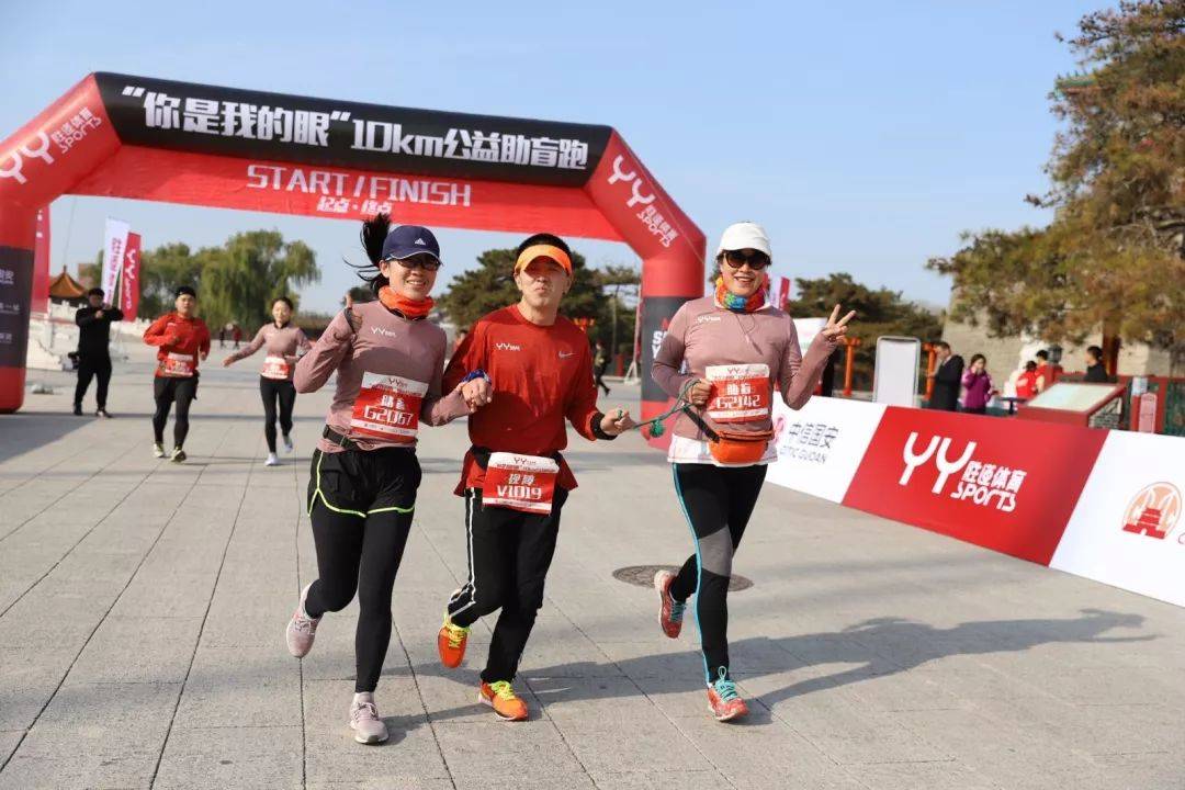 YYsports胜道体育“你是我的眼"10km公益助盲跑-搜狐大视野-搜狐新闻