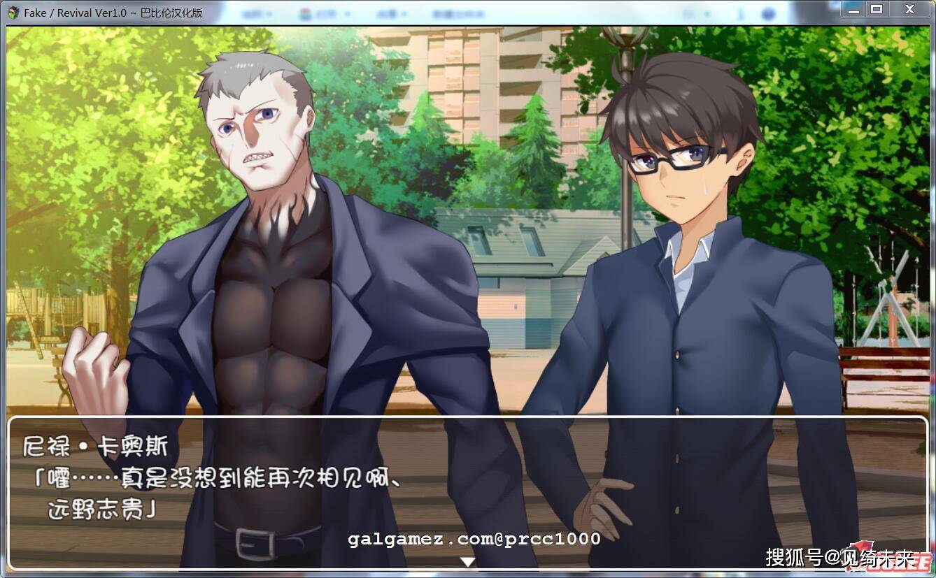 【RPG/FGO同人】Fake/Revival 完整汉化版[巴比伦汉化组]【1.98G】-搜狐大视野-搜狐新闻