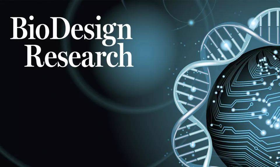 新刊上线 | 南京农业大学与Science合作创办BioDesign Research期刊-搜狐大视野-搜狐新闻