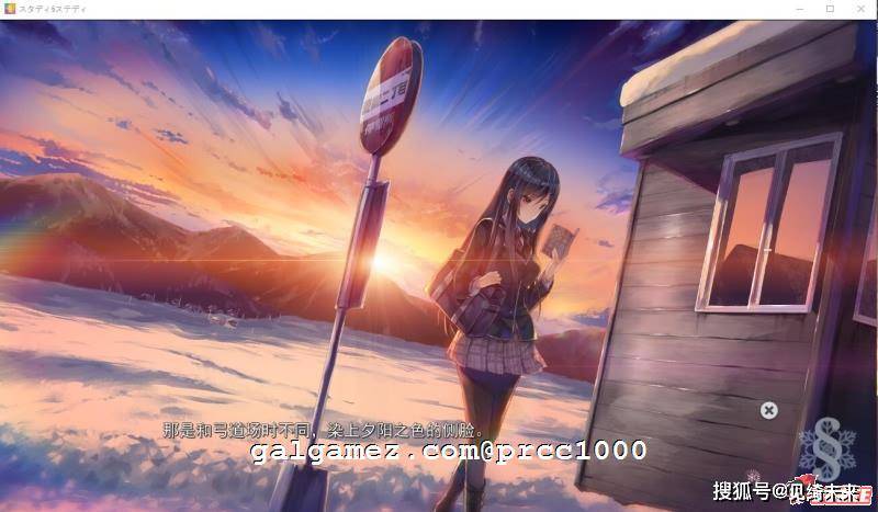 【大型ADV/汉化/动态CG】Study Steady！完整汉化版+奇妙补丁+全CG【7G】-搜狐大视野-搜狐新闻