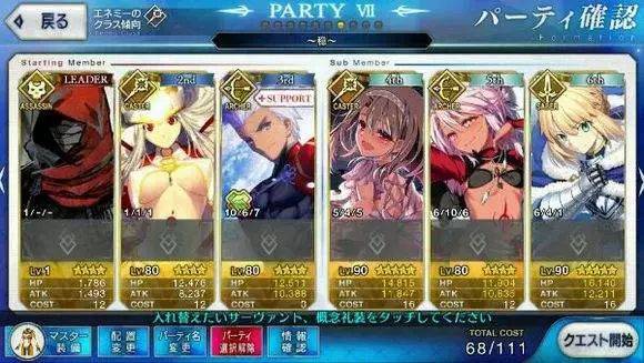 《Fate》：你好我叫木之本樱，是个英灵-搜狐大视野-搜狐新闻