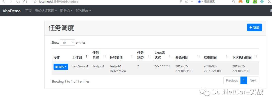 用abp vNext快速开发Quartz.NET定时任务管理界面-搜狐大视野-搜狐新闻