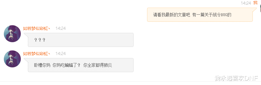 DNF：卡战令工具的完整地址，卡完获得所有满级奖励-搜狐大视野-搜狐新闻