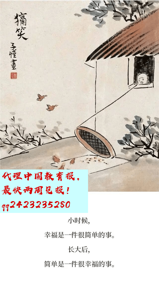 北大核心期刊CSSCI扩展版//《当代教育科学》审稿周期-搜狐大视野-搜狐新闻