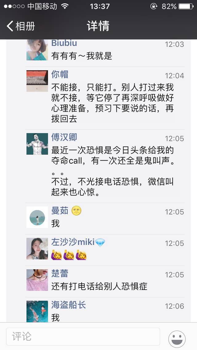 望周知：不要再给我打电话了！！！！！！ 搜狐大视野 搜狐新闻