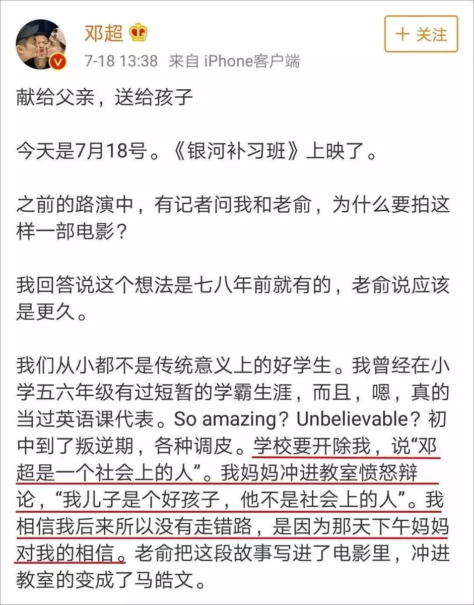 《银河补习班》中5句戳心的台词，你读懂几句？ 搜狐大视野 搜狐新闻