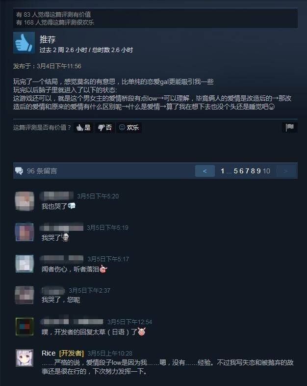 国产GalGame太low！引网友吐槽，却因这点受到外国玩家支持！-搜狐大视野-搜狐新闻