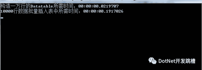 C 使用sqltransaction事务回滚与sqlbulkcopy批量插入数据 搜狐大视野 搜狐新闻