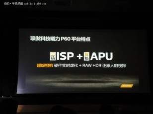 双核AI处理器定义高端 联发科P60正式发布-搜狐大视野-搜狐新闻