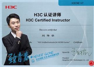 H3C交换机LLDP 典型配置指导-搜狐大视野-搜狐新闻