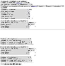 H3C交换机LLDP 典型配置指导-搜狐大视野-搜狐新闻