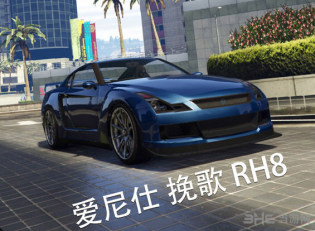 GTA5爱尼仕挽歌RH8怎么样 爱尼仕挽歌RH8原型介绍图鉴-搜狐大视野-搜狐新闻