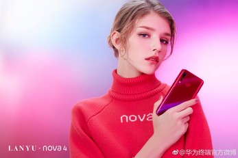 潮流达人的新宠，华为nova4蜜语红掀起2019年科技时尚风-搜狐大视野-搜狐新闻