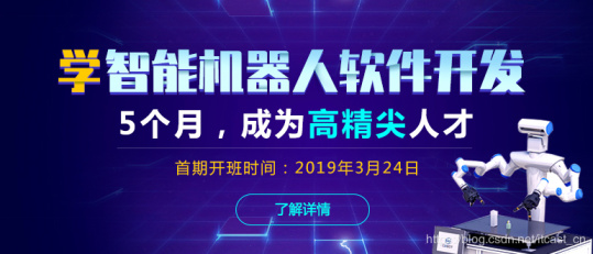 传智播客与库柏特强强联合 共建智能机器人软件开发课程 搜狐大视野 搜狐新闻 