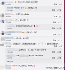 DOTA2：EHOME官宣晴宝他LEI了 XinQ代替鞭酱参加MDL澳门站-搜狐大视野-搜狐新闻