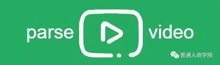 国内视频解析工具Parsevideo的赚钱套路-搜狐大视野-搜狐新闻