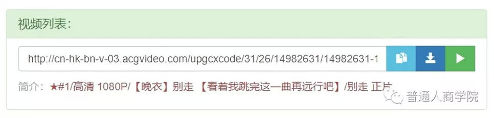 国内视频解析工具Parsevideo的赚钱套路-搜狐大视野-搜狐新闻