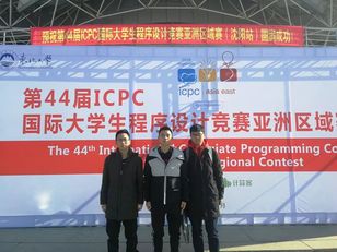 东软学子荣获44届ACM-ICPC亚洲区域赛（沈阳站）铜奖-搜狐大视野-搜狐新闻