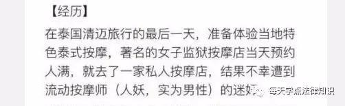 违背男性意愿强行与男子发生关系构成什么罪？ 搜狐大视野 搜狐新闻