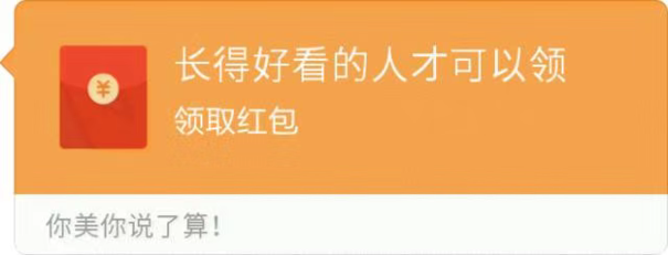 微信红包表情包 I 随机红包动态图 搜狐大视野 搜狐新闻