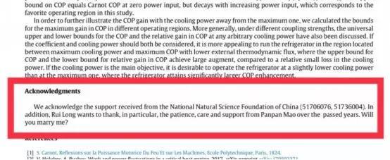 SCI论文Acknowledgments部分写作大有玄机-搜狐大视野-搜狐新闻