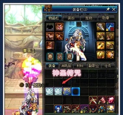 DNF：属性最强的快捷栏装备，可跨大区邮寄-搜狐大视野-搜狐新闻