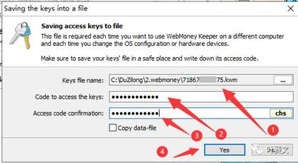 最新webmoney 升级、解除限额教程(2020年更新)-搜狐大视野-搜狐新闻