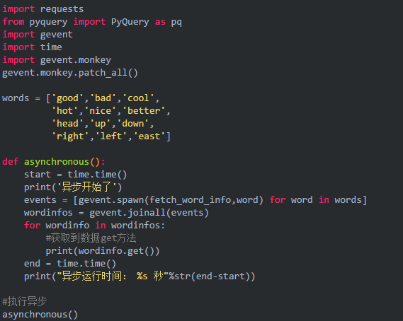 Python爬虫异步加载python网络爬虫的同步和异步 Csdn博客