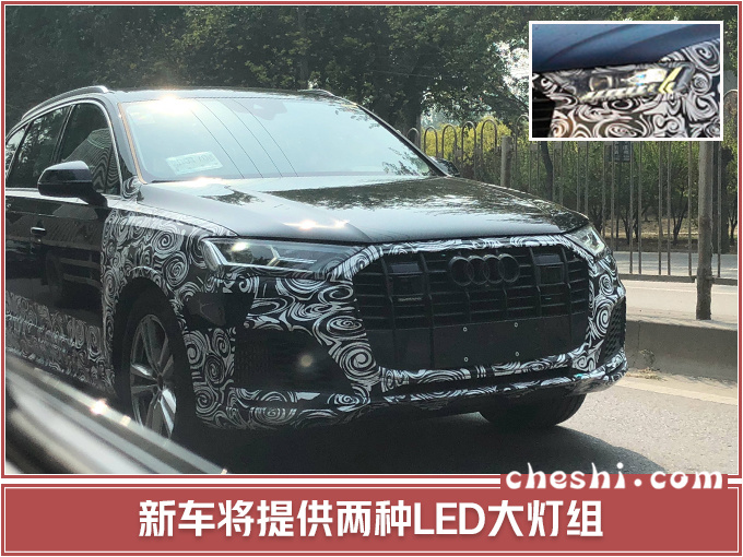 奥迪中期改款Q7国内实拍 新3.0T动力超宝马X5_搜狐汽车_搜狐网