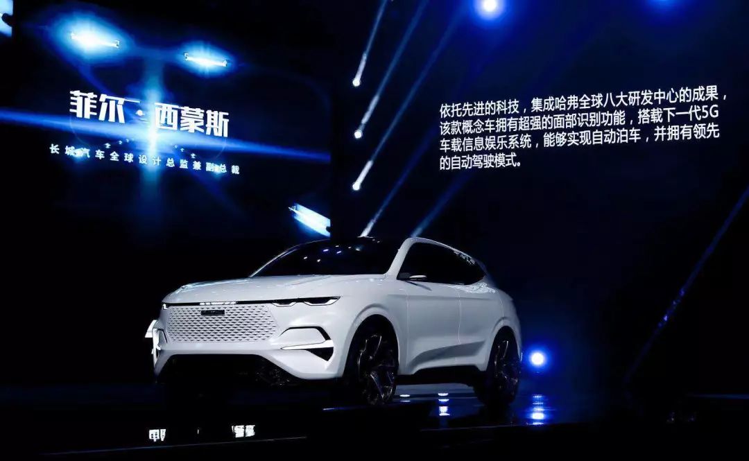 可车机电竞的智能轿跑SUV来了！13.69万起售！哈弗F7x极智科技版上市！_搜狐汽车_搜狐网