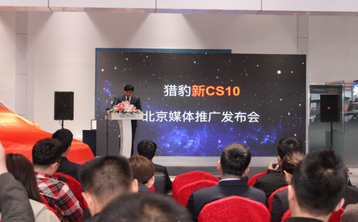 猎豹新CS10上市，7.98万起售，更气派高驾值SUV来袭_搜狐汽车_搜狐网