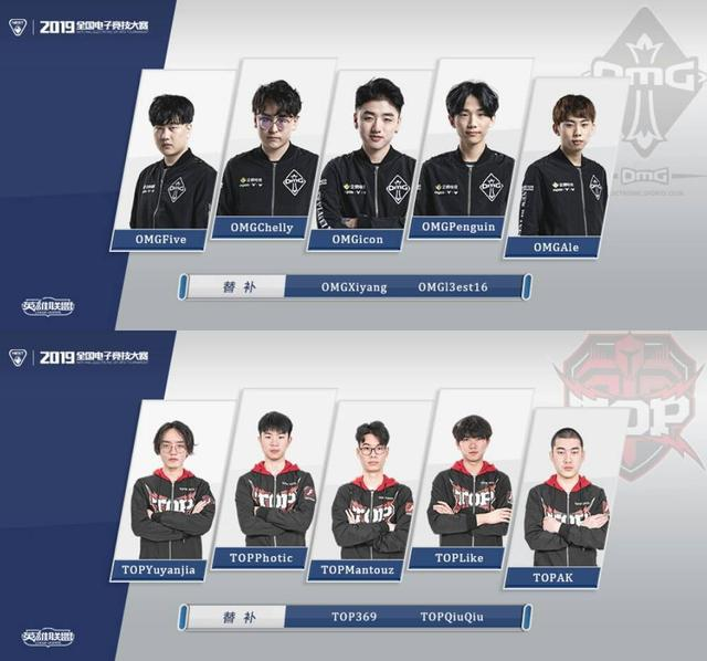opl职业联赛重现omg“黑暗势力”_比赛