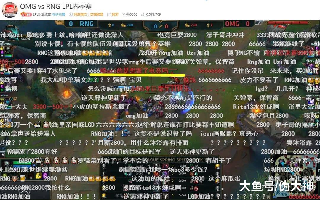 LOL：2800什么梗，比捡灯笼还好笑？UZI的回应太心酸！_伤害