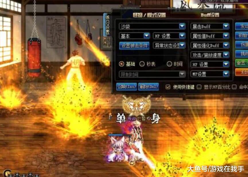 dnf国服第一战斗力，500w是旭旭宝宝都达不到的高度！_勇士