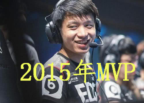 历届MSI的MVP盘点：诸神静候仅差上单归位，这一次花落谁家_Wolf