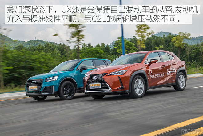 竞逐潮流花旦？雷克萨斯UX对比奥迪Q2L_搜狐汽车_搜狐网